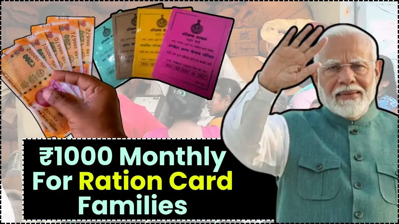 ₹1000 Direct Benefit for All Ration Card Holders Starts in 2025 – Check ...