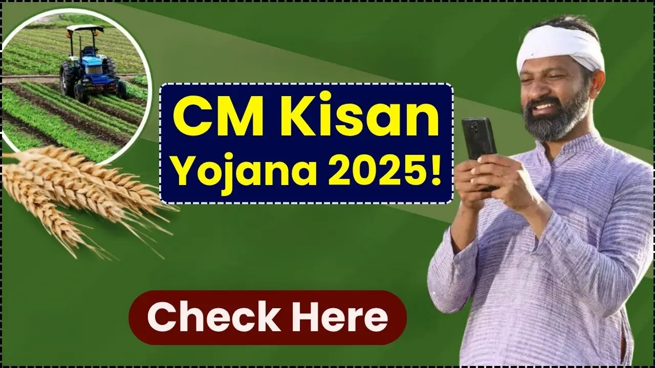 CM Kisan Yojana 2025 — ₹12,000 for 80 Lakh Farmers, Know How to Apply ...