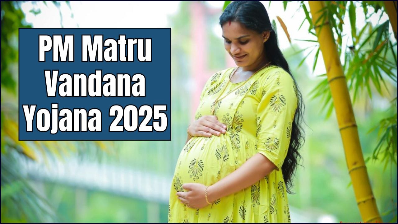 PM Matru Vandana Yojana 2025 — How to Apply and Check Your Application Status