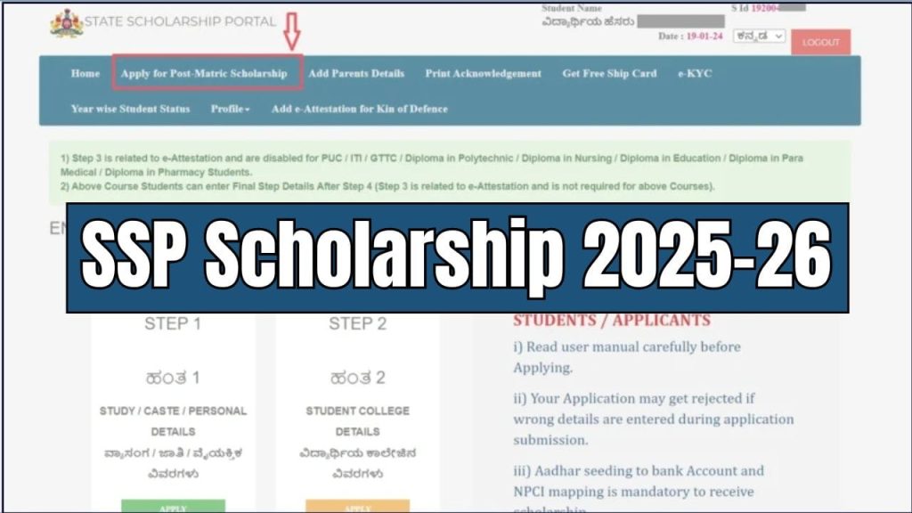 SSP Scholarship 2025–26: Who Can Apply and How to Complete the Online ...
