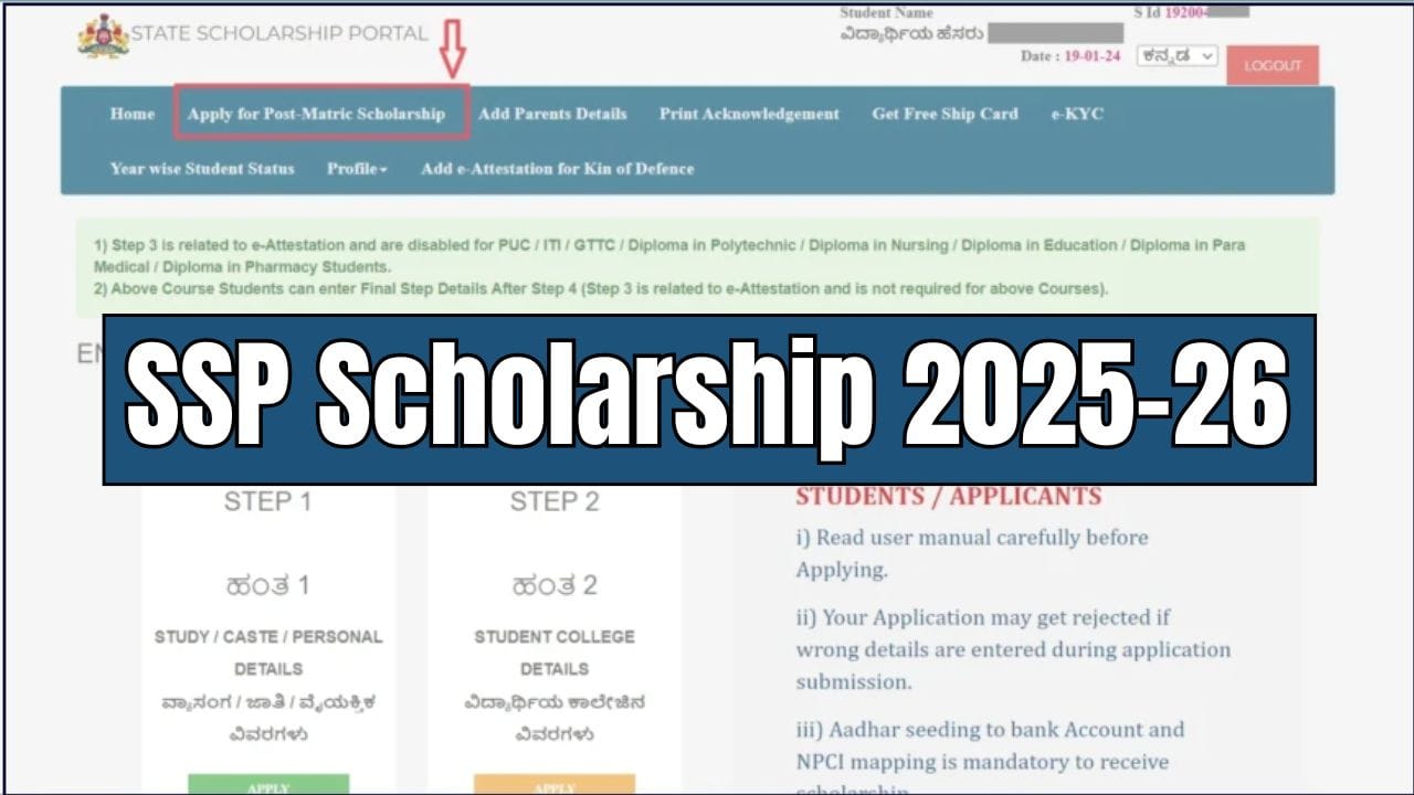 SSP Scholarship 2025–26 — Who Can Apply, Benefits Offered, and Step-by ...