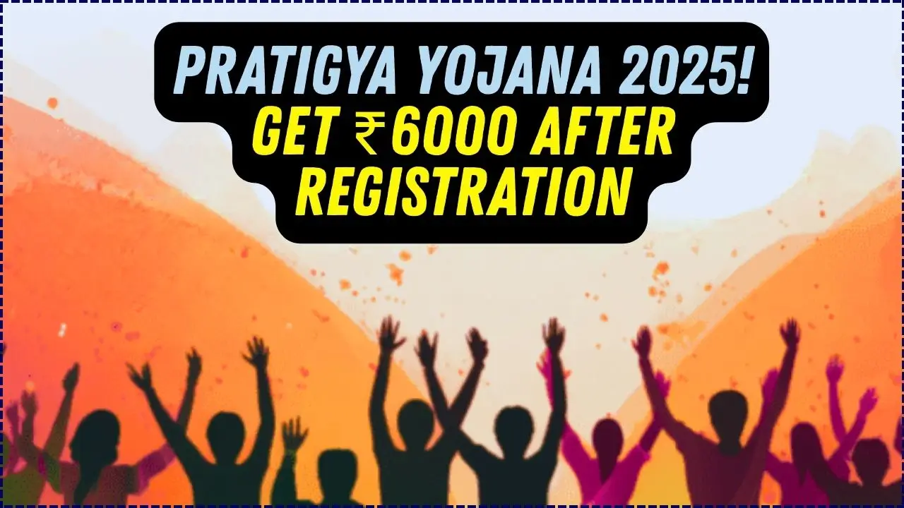 Pratigya Yojana 2025 — Get ₹6,000 Directly in Your Bank Account After Registration - niravindia.in