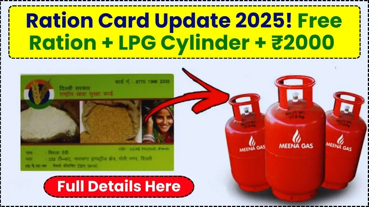 Ration Card Latest Update 2025: Free Ration Plus LPG Cylinder and ...