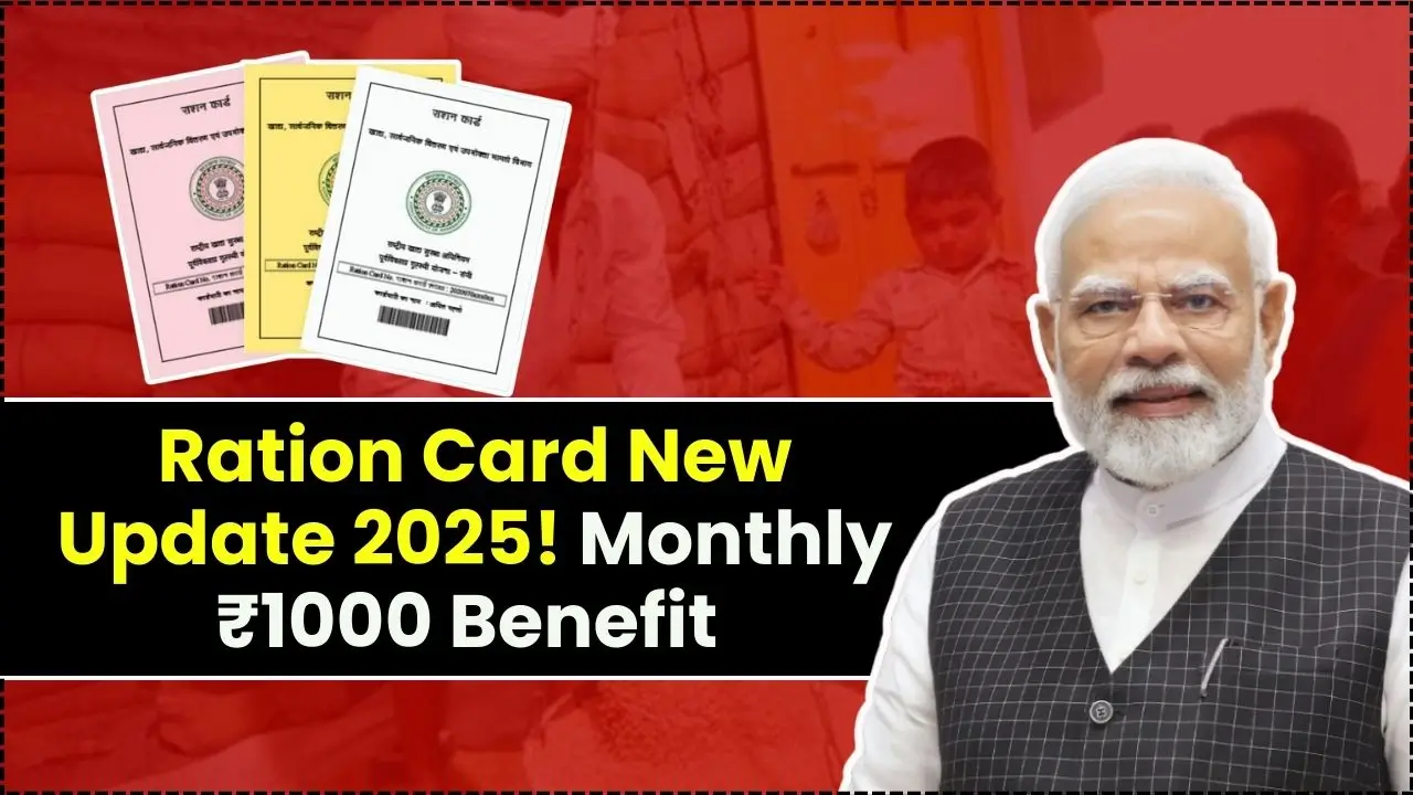 Ration Card New Update 2025 – Monthly ₹1,000 Benefit Explained, Check ...