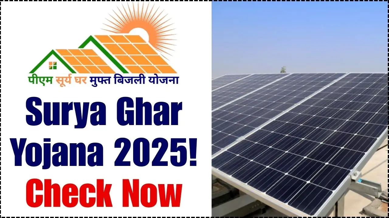 Solar Panel Yojana 2025 – Install Rooftop Solar for Just ₹500 and Get ...
