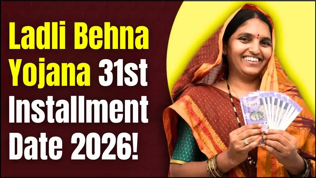 Antyodaya Anna Yojana 2026 – Full Application Process, Eligibility ...
