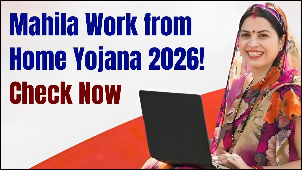 Free Laptop Yojana 2026 – Free Laptops Now Available for Class 10 and ...